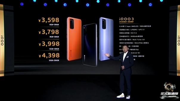 iQOO 3 5G正式发布，55W闪充售价3598元起_百科TA说