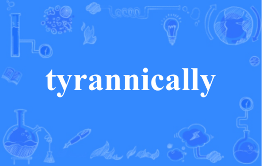 tyrannically_百度百科
