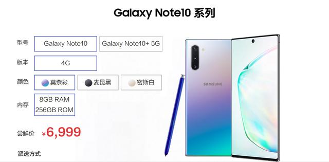 又一个A+评价，三星Galaxy Note10 +显示屏到底有多好？_百科TA说