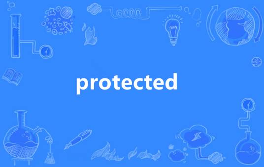 Protected（英语单词）_百度百科