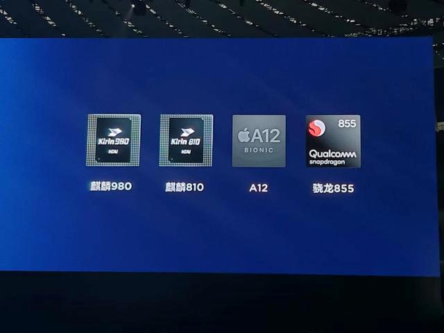 麒麟810：旗舰级7nm芯片 荣耀9X注定无法低调_百科TA说