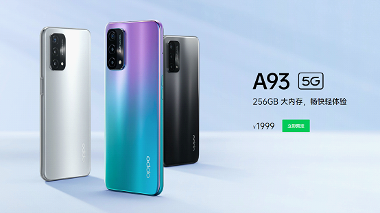 OPPO官网上线A93手机，搭载骁龙480售价1999元_百科TA说