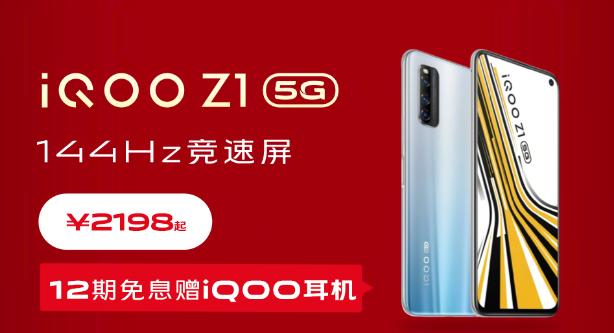 抢滩登陆！iQOO 618战报来袭，三款机型交“优秀卷”_百科TA说