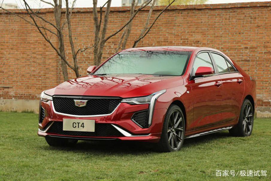 细聊一下全新国产凯迪拉克CT4的对手，为什么会是领克03+_百科TA说