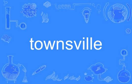 townsville_百度百科