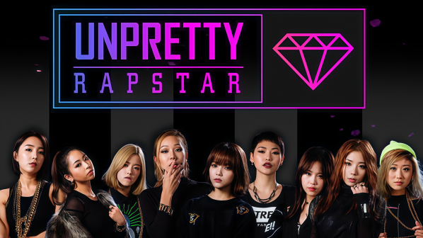 unpretty rapstar_百度百科