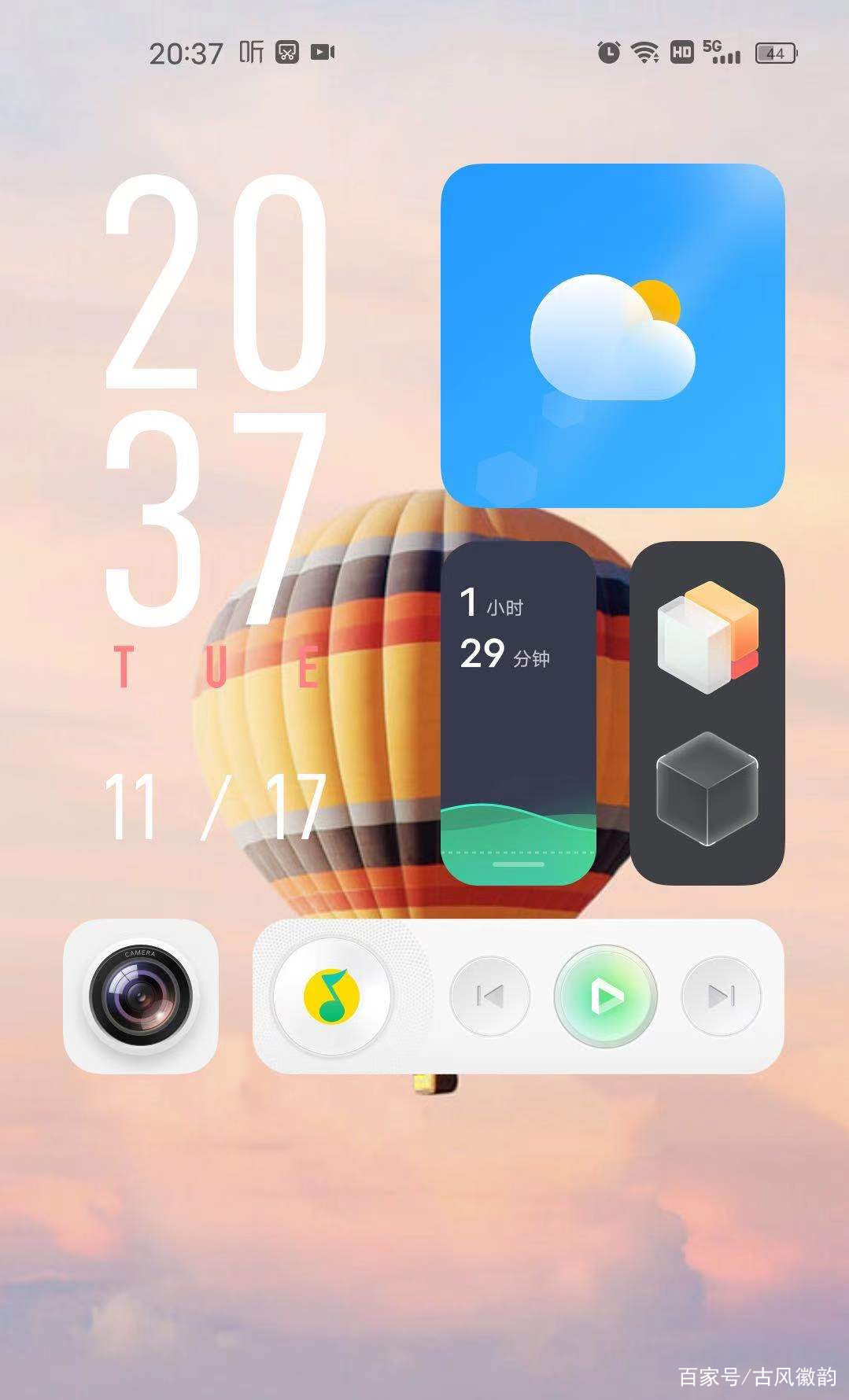 OriginOS图标展现极致简约，原子组件包含更多惊喜？_百科TA说