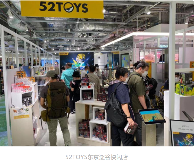 变形机甲卖到日本，推自有IP，52TOYS要做面向全球的中国收藏玩具_百科TA说