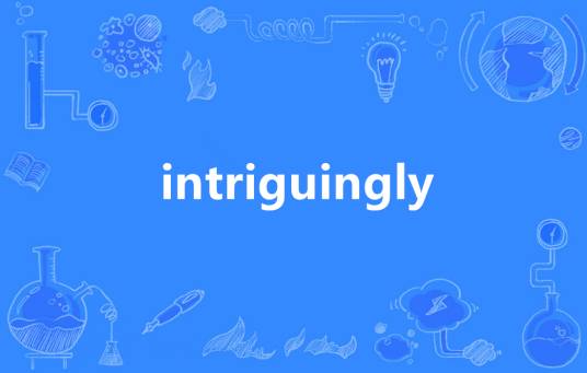 intriguingly_百度百科