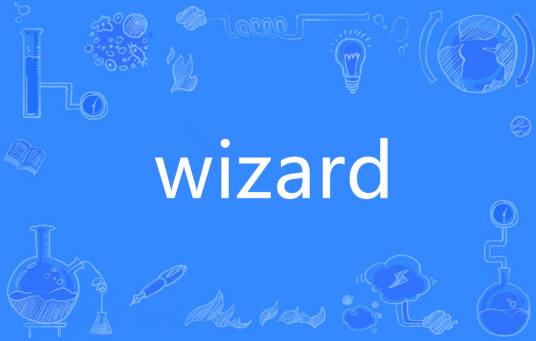 Wizard（英语单词）_百度百科