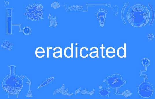eradicated_百度百科