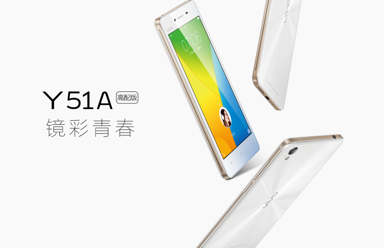 vivo Y51A_百度百科