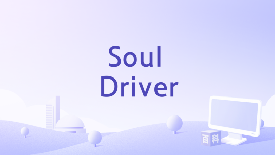 Soul Driver_百度百科