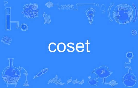 coset_百度百科