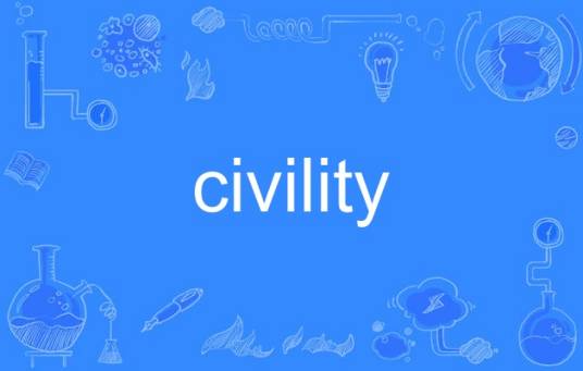 civility_百度百科