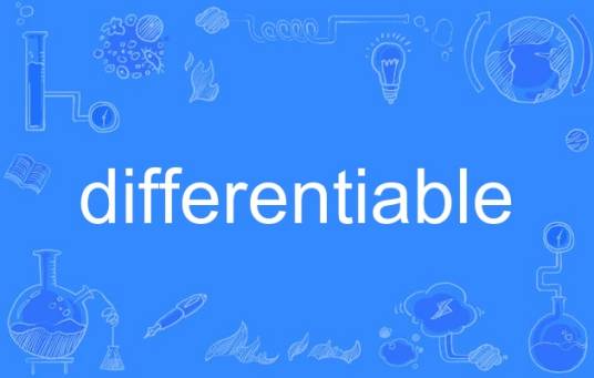 differentiable_百度百科