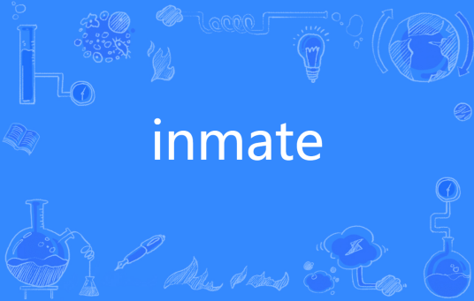 inmate（英语名词，指被收容于特定机构的人员）_百度百科