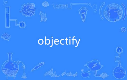 objectify_百度百科