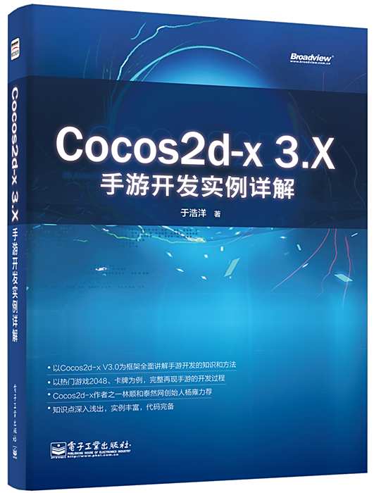 Cocos2d X 3·x手游开发实例详解百度百科 