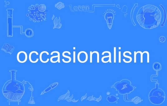 occasionalism_百度百科
