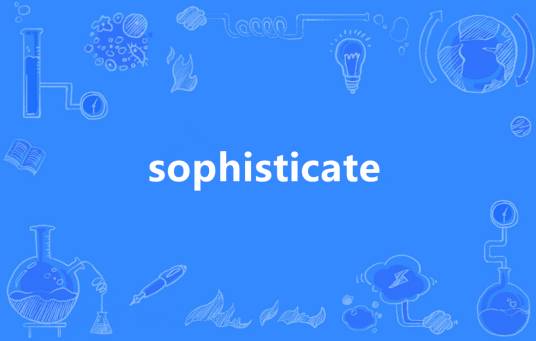 sophisticate_百度百科