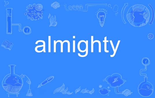almighty_百度百科