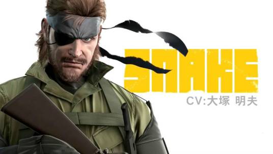snake（游戏《合金装备》的角色）_百度百科