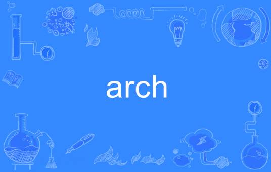 arch（英文单词）_百度百科