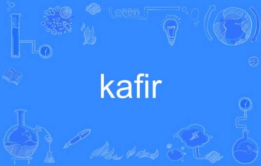 kafir_百度百科