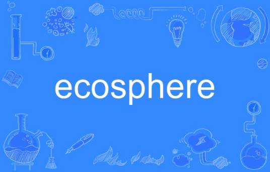 ecosphere_百度百科