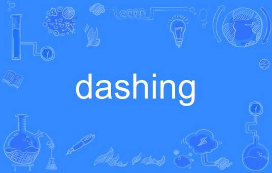 dashing_百度百科