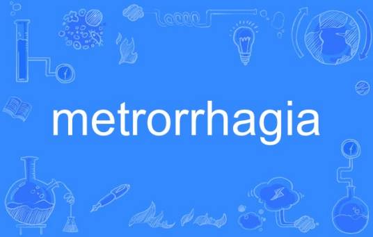 metrorrhagia_百度百科