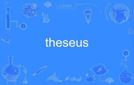 theseus_百度百科