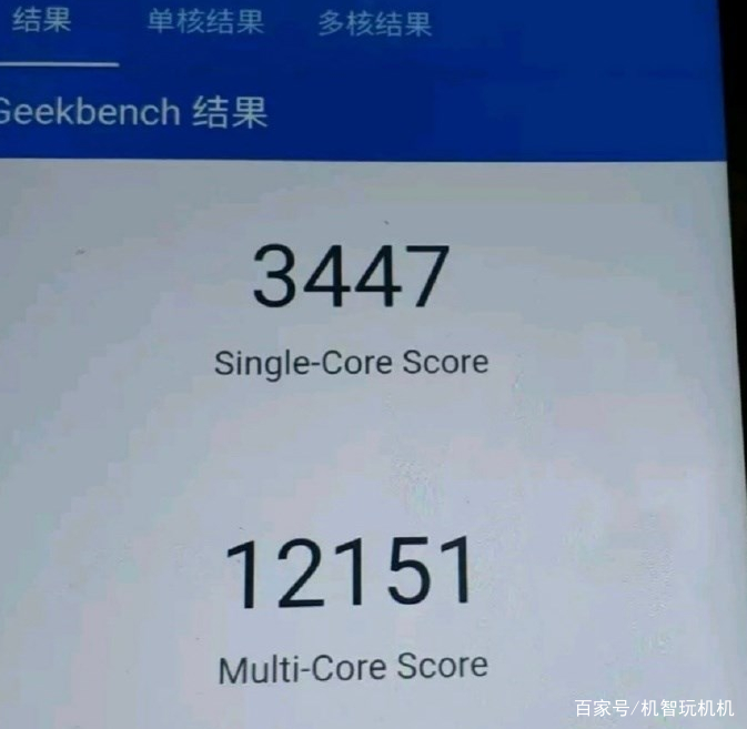 联发科5G处理器性能首秀：打平骁龙855 Plus咸鱼翻身！_百科TA说
