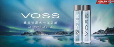 VOSS（高端天然饮用水品牌）_百度百科