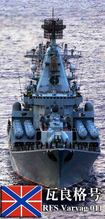 1164型巡洋舰_百度百科