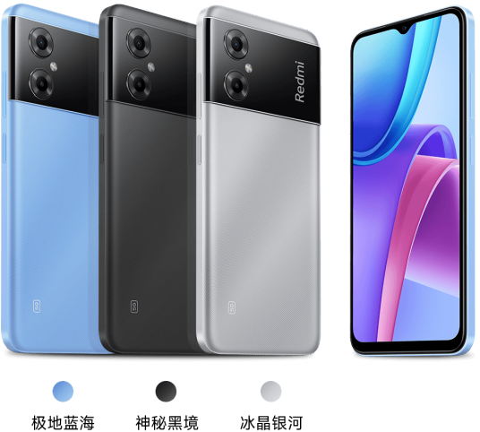 红米Note 11R_百度百科