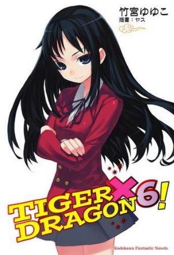 TIGER×DRAGON6!_百度百科