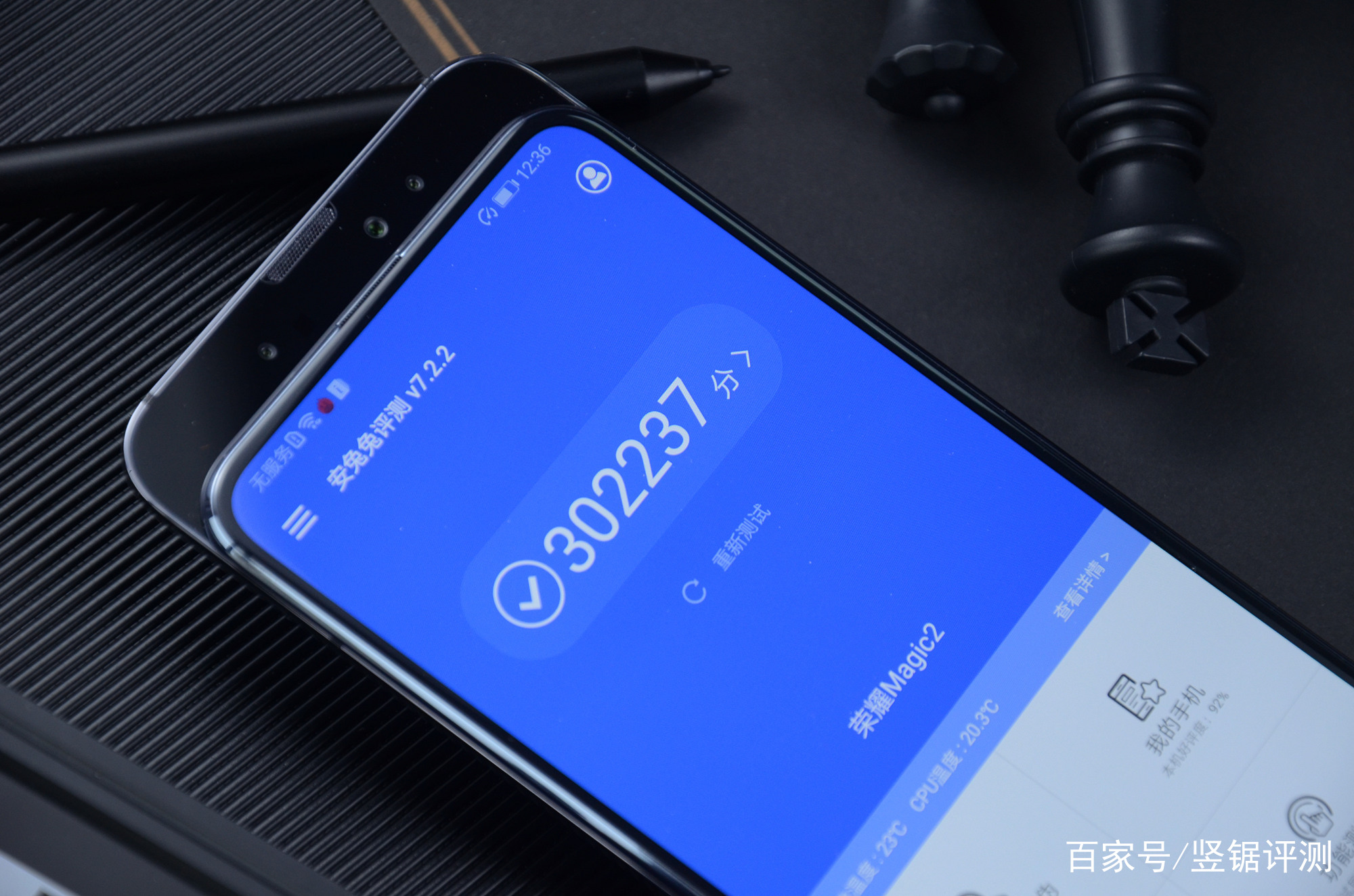 3799元入手荣耀Magic 2两个月后，来跟大家分享下体验感受_百科TA说