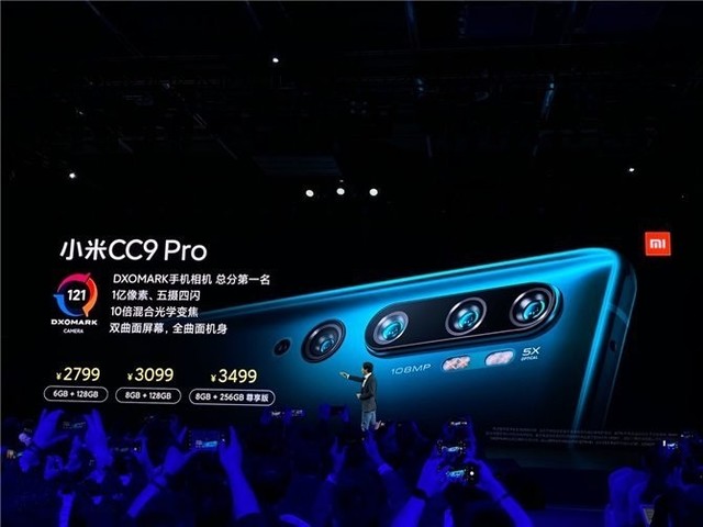 雷军发布会爆粗口 小米CC9 Pro卖1999元绝对XX捣乱_百科TA说