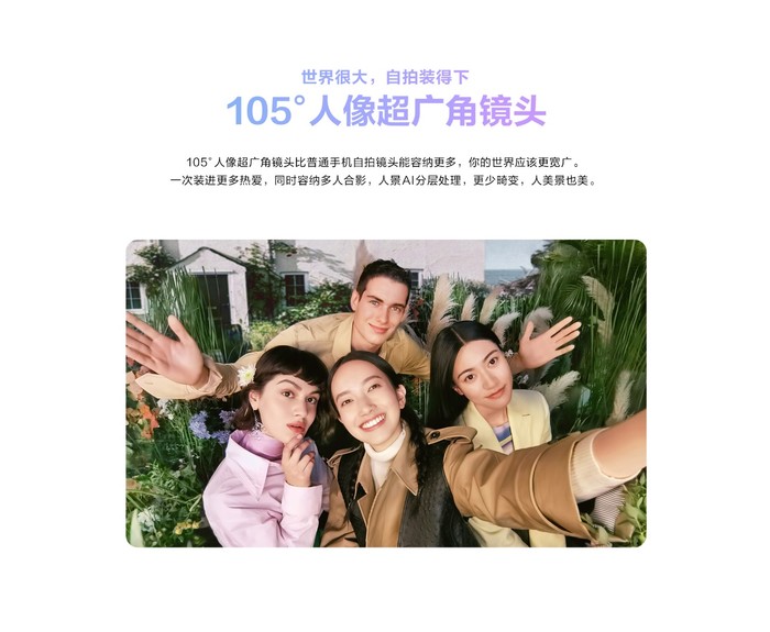 综合评分100分，华为nova6登顶DxO获封自拍之王_百科TA说