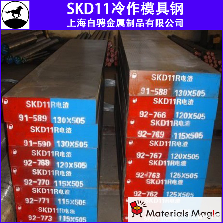 日立SKD11成分性能及应用领域 热处理规范_百科TA说
