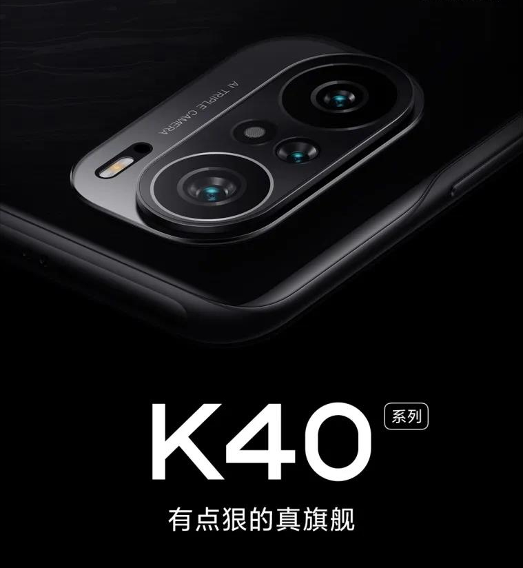卢伟冰解释“双旗舰” Redmi K40真机现身 超小挖孔屏_百科TA说