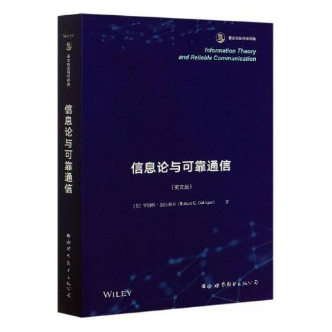 Information theory and reliable communication信息论与可靠通信_百度百科
