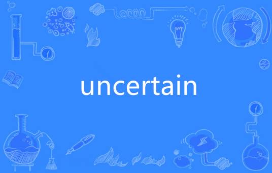 Uncertain（英语单词）_百度百科