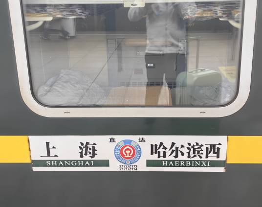 Z174/Z171次列车_百度百科