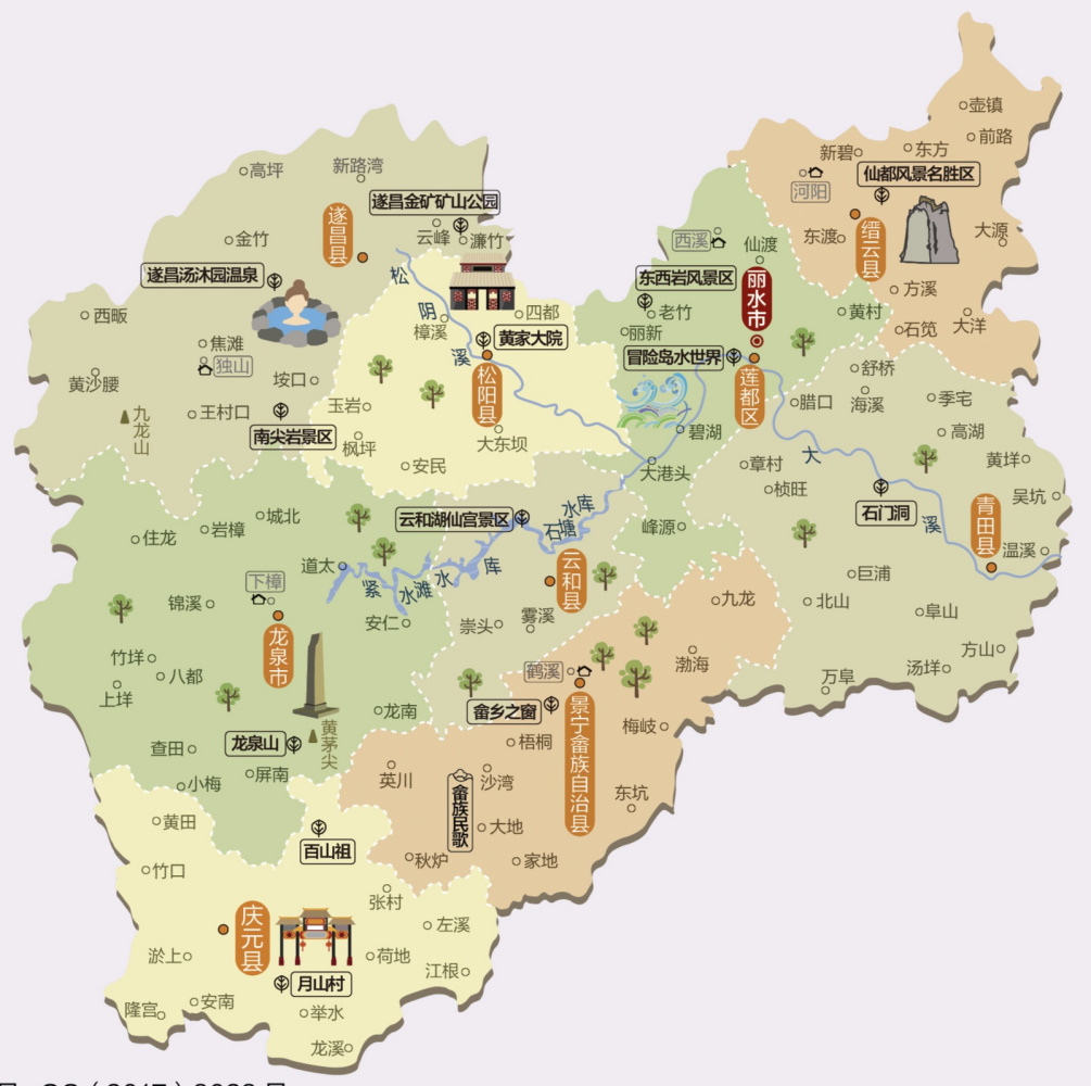 丽水市（浙江省辖地级市）_百度百科