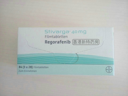 Stivarga_百度百科