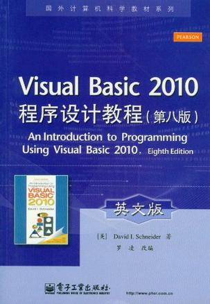 Visual Basic 2010程序设计教程_百度百科