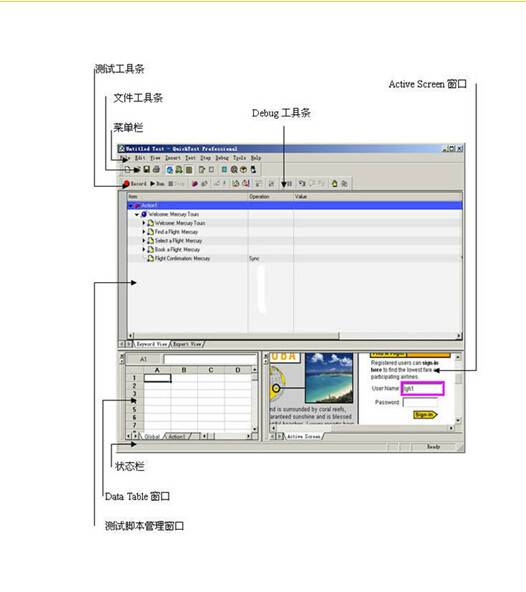 QuickTest Professional_百度百科